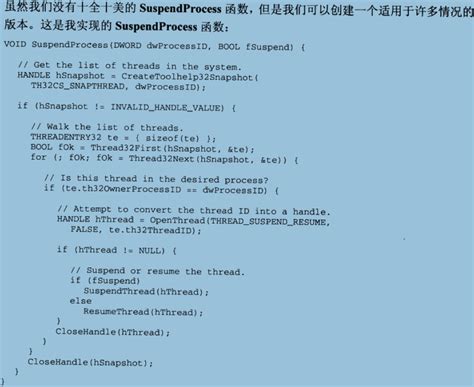 笔记 《windows核心编程(第5版)》windows核心编程第五版pdf Csdn博客 笔记 《windows核心编程(第5版)》windows核心编程第五版pdf Csdn博客