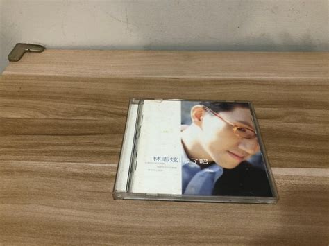 林志炫 散了吧 Cd198 二手唱片 二手cd Yahoo奇摩拍賣