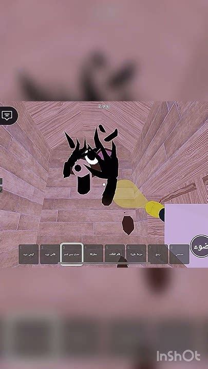 توقف🙌🏻 و قفلنا الترند 😼 روبلوكس روكو ماروشكا Youtube