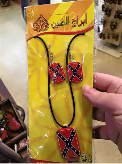 Arabic Confederate Spongebob Scrolller