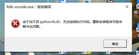 QT启动问题 找不到python dll cnblog DawnTraveler 博客园