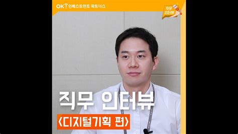 [직무 인터뷰] 디지털기획팀이 바라는 신입사원은🌱 Youtube