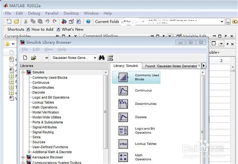 用Matlab simulink产生离散高斯白噪声信号 百度经验