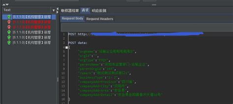 【jmeter】jmeter：“csv 数据文件设置”参数化请求出现中文乱码 灰信网（软件开发博客聚合）