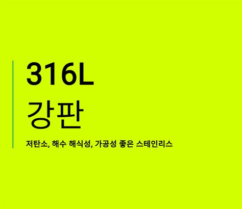S45c Jis Ks Sm45c Carbon 0 45 Plate 스틸맥스