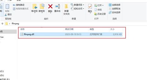 电脑找不到ffmpeg dll的解决方法有哪些，分享5种可靠的方法 csdn博客