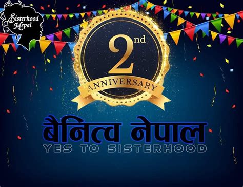 Rekha Khatri On Linkedin Celebrating Falgun 10 Feb 22 An