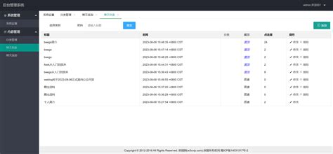 GitHub palp tate weblog beego layui开发的个人博客系统