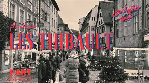 خانواده‌ی تیبو آپدیت هشتم سرانجام غم‌انگیزترین ویدئو تا به امروز Youtube