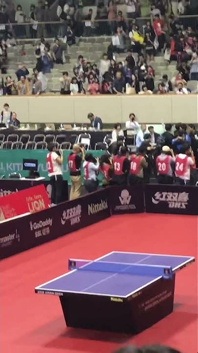 張本智和が馬龍を下した直後の大熱狂 ジャパンop 201869 Youtube