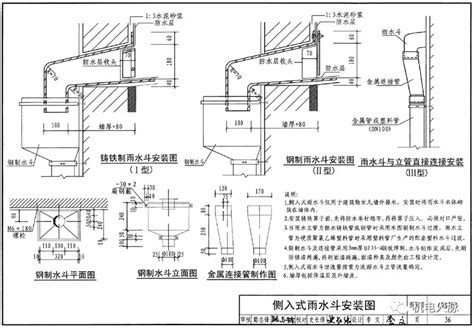 【微分享】机电管线穿墙、板套管封堵图集汇总