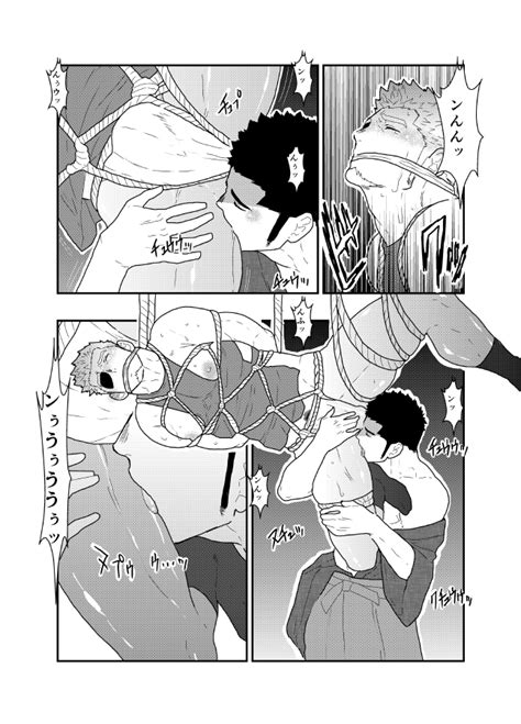 [sorairo Panda Yamome ] Rickshaw Driver Bound [jp] Myreadingmanga