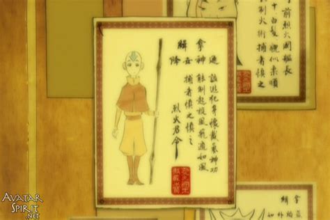 Aang Image