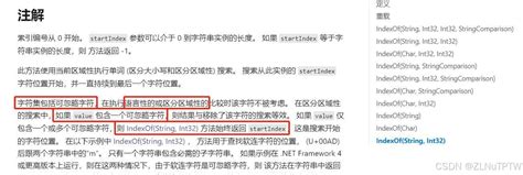 Unicode转中文也有坑？！看我踩过的那些坑php Unicode转汉字 Csdn博客