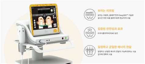 울쎄라 리프팅 효과 부작용 가격 Hifu 치료에 대해 알아야 할 모든 것