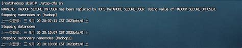 hadoop集群的启动与停止（包含编辑脚本） 启动hadoop csdn博客