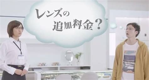 Cm Search【cmサーチ】 【悲報】モデルの夏菜がメガネ店に就職していた´；ω；`