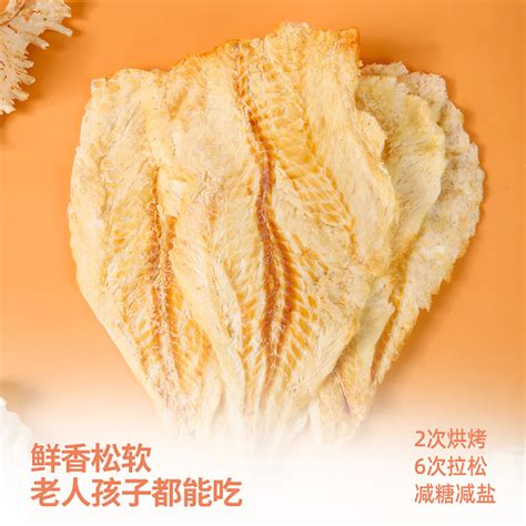 Mr Beaver Roast Cod Fillet 45g Umall Australias Largest Online