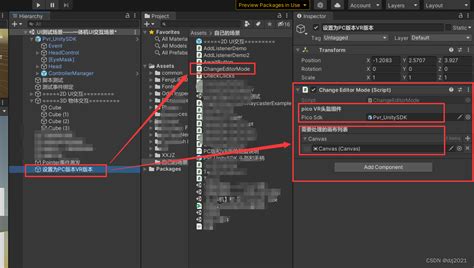 unity开发pico g2程序时如何在电脑上调试unity代码逻辑 unity pc调试工具pico csdn博客