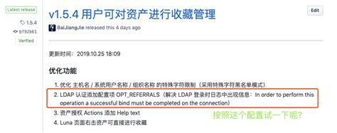 接入ldap使用中有少部分用户无法连接报错如下 Issue jumpserver jumpserver GitHub