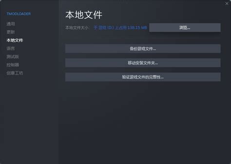 Github Cyrillyatmodloader Document Chinese Tmodloader 注释文档汉化项目