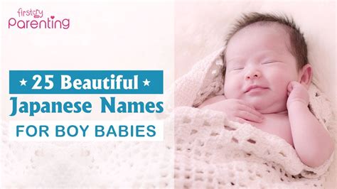 Cute Japanese Names Male At Darcy Ryan Blog