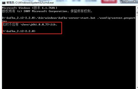 Windows下kafka启动提示“此时不应有 Javajdk18073lib。” Csdn社区