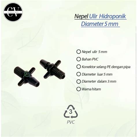 Neple Nepel จุกนม ด้ายไฮโดรโปนิกส์ 5 มม ประกอบด้วย ชิ้น Shopee