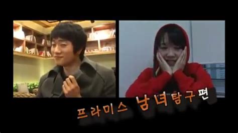 배우 한혜성 프라미스 남녀탐구생활 Youtube
