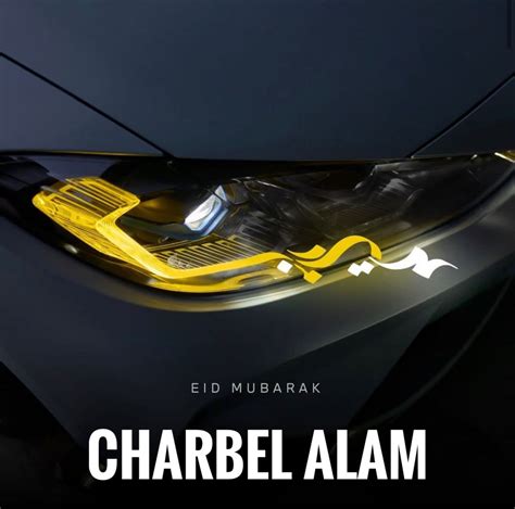 Eid Moubarak To All My Connections Charbel Alam