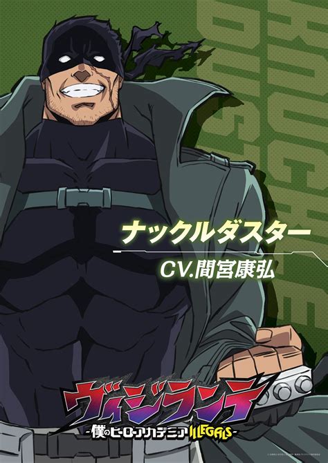 5 Heroes Get My Hero Academia Vigilantes Visuals Including Younger All