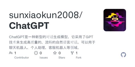 Github Sunxiaokun Chatgpt Chatgpt Gpt