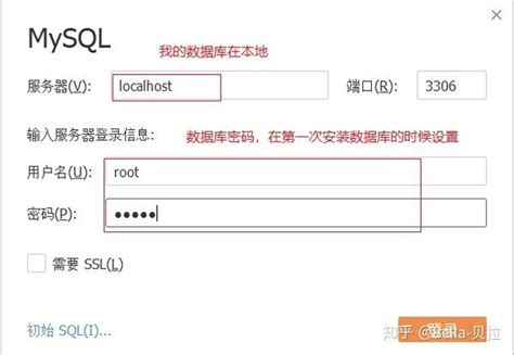 Tableau首次连接到sql数据库，如何配置驱动 知乎