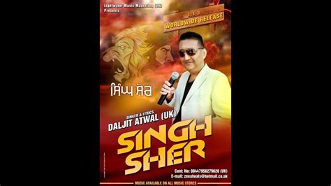 Daljit Atwal ~song ~singh Sher {the Praise Youtube