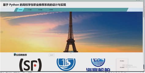 计算机毕设 基于python的高校学生职业推荐系统的毕业设计论文 毕业论文做推荐系统的怎么写系统 csdn博客