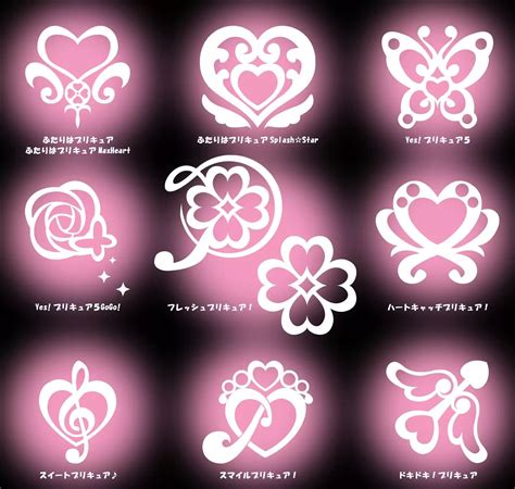 プリキュア プリキュアシリーズエンブレム詰め カッチィのイラスト Pixiv Aesthetic Logo Designs