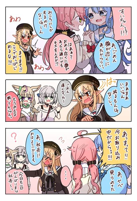 Hoshimachi Suisei Shirogane Noel Sakura Miko Shiranui Flare Omaru Polka And 3 More