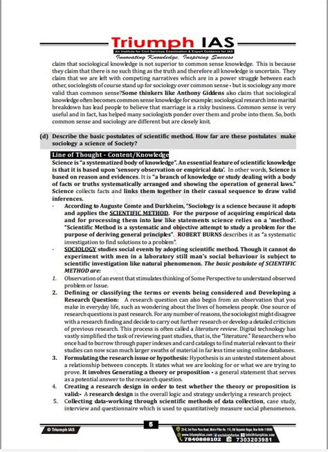 Vikas Ranjan Sociology Test Series 1 To 6 English Medium 2021