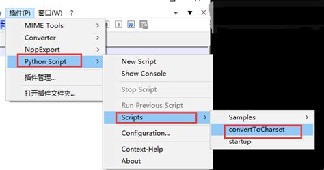 如何使用notepad批量修改文件编码 Toy模板网 如何使用notepad批量修改文件编码 Toy模板网