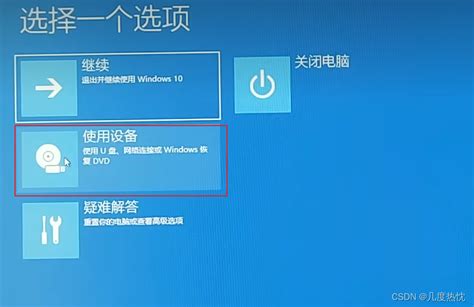 【ubuntu双系统】两块硬盘分别安装系统，一块硬盘安装ubuntu 一块安装windowsubuntu安装在第二块硬盘 Csdn博客