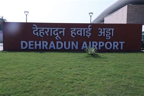 Dehradun Airport Jolly Grant