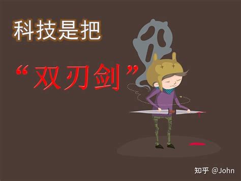 两案例反思技术与人性：警惕新型人工智能和虚拟现实犯罪！ 知乎