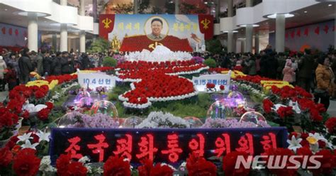 북한 국방위원장 김정일 생일