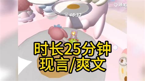 公主殿下，请一口气看完完结爽文高清1080p在线观看平台腾讯视频