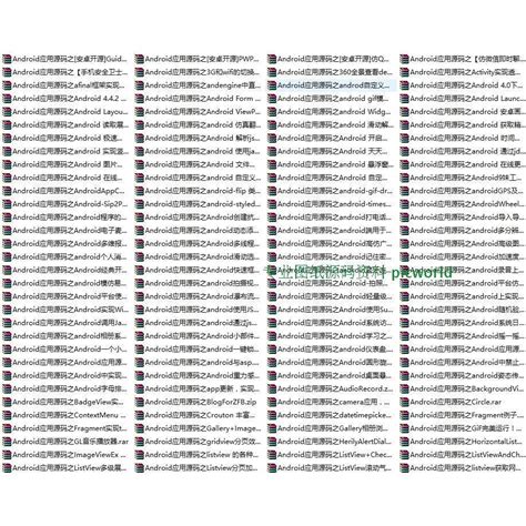 android安卓源码6000套app源代码大全 虎窝淘