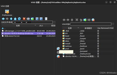 在ubuntu上安装virtual Box虚拟机ubuntu安装virtualbox Csdn博客