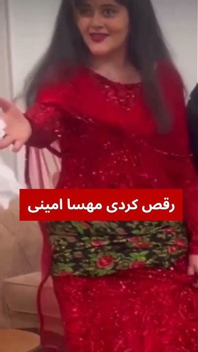 رقص کردی ژینا مهسا امینی Youtube