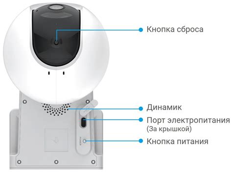 Питание и сброс настроек