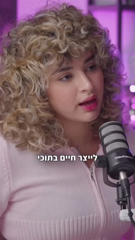 ‎ליאל לפסקר מטפלת רגשית ורוחנית🧙🏼‍♀️ ‎ ‎אף פעם לא סיפרו לכם מה הערך האמיתי של אישה את אישה