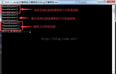C中类的实例化的两种方法c类的实例化的两种方法 Csdn博客 C中类的实例化的两种方法c类的实例化的两种方法 Csdn博客